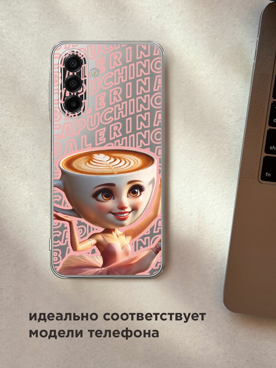 Чехол на Samsung Galaxy A17 / Самсунг А17 с принтом "Балерина капучино 2", прозрачный — фото 1