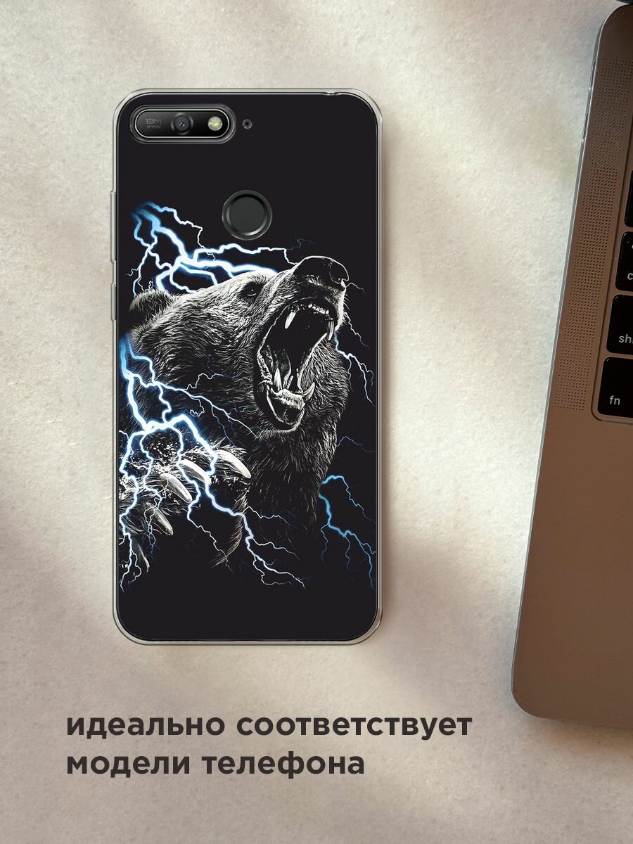 Чехол на Honor 7C/7A Pro/Huawei Y6 Prime 2018 / Хонор 7С/7А Про/Хуавей Y6 Prime 2018 с принтом "Гроза и медведь" — фото 1