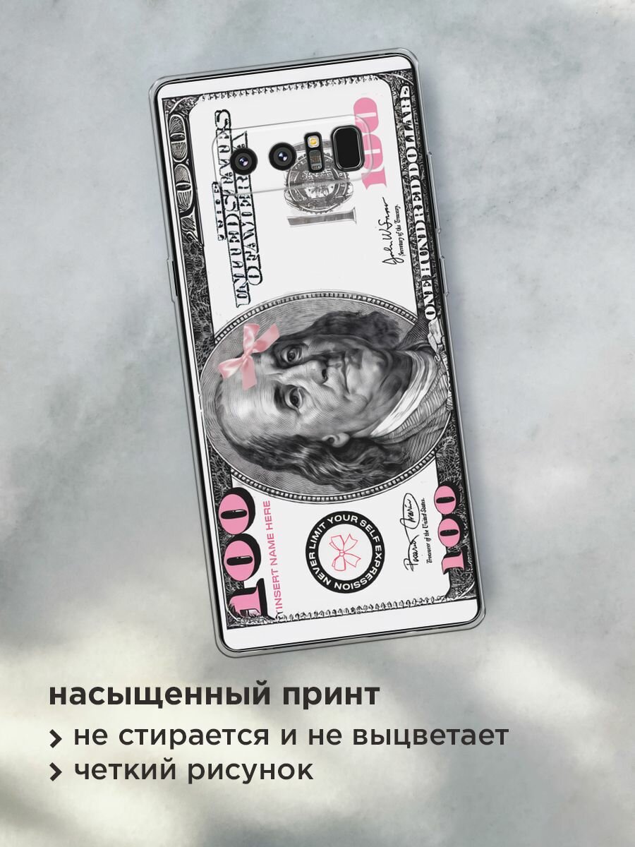 Чехол на Samsung Galaxy Note 8 / Самсунг Галакси Нот 8 с принтом "Милый доллар" — фото 1