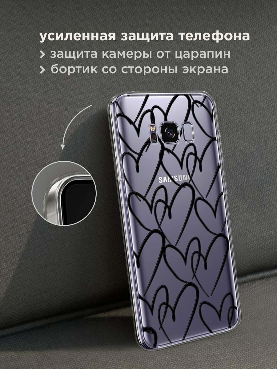 Чехол на Samsung Galaxy S8 + / Самсунг Галакси С8 Плюс с принтом "Hearts doodle black 1" — фото 1