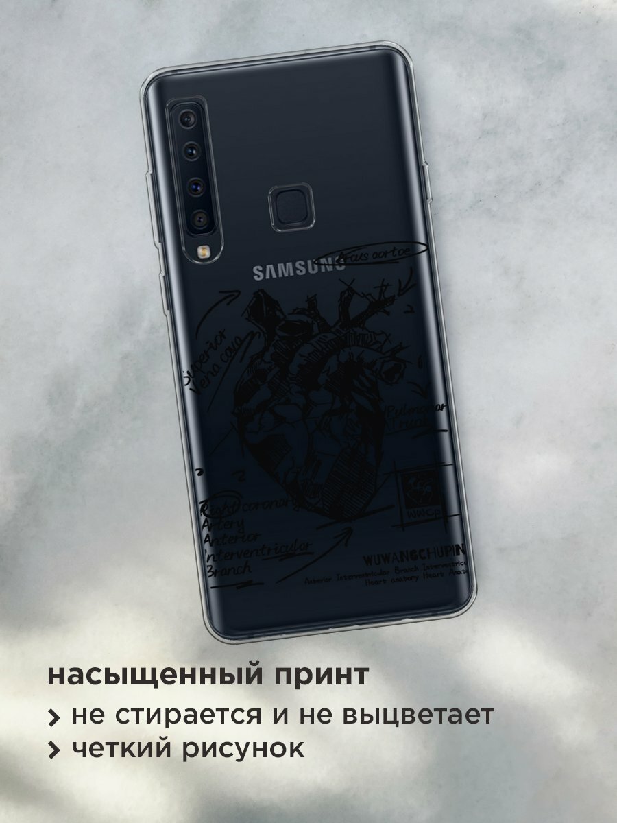 Чехол на Samsung Galaxy A9 2018 / Самсунг Галакси А9 2018 с принтом "Анатомическое сердце 2", прозрачный — фото 1