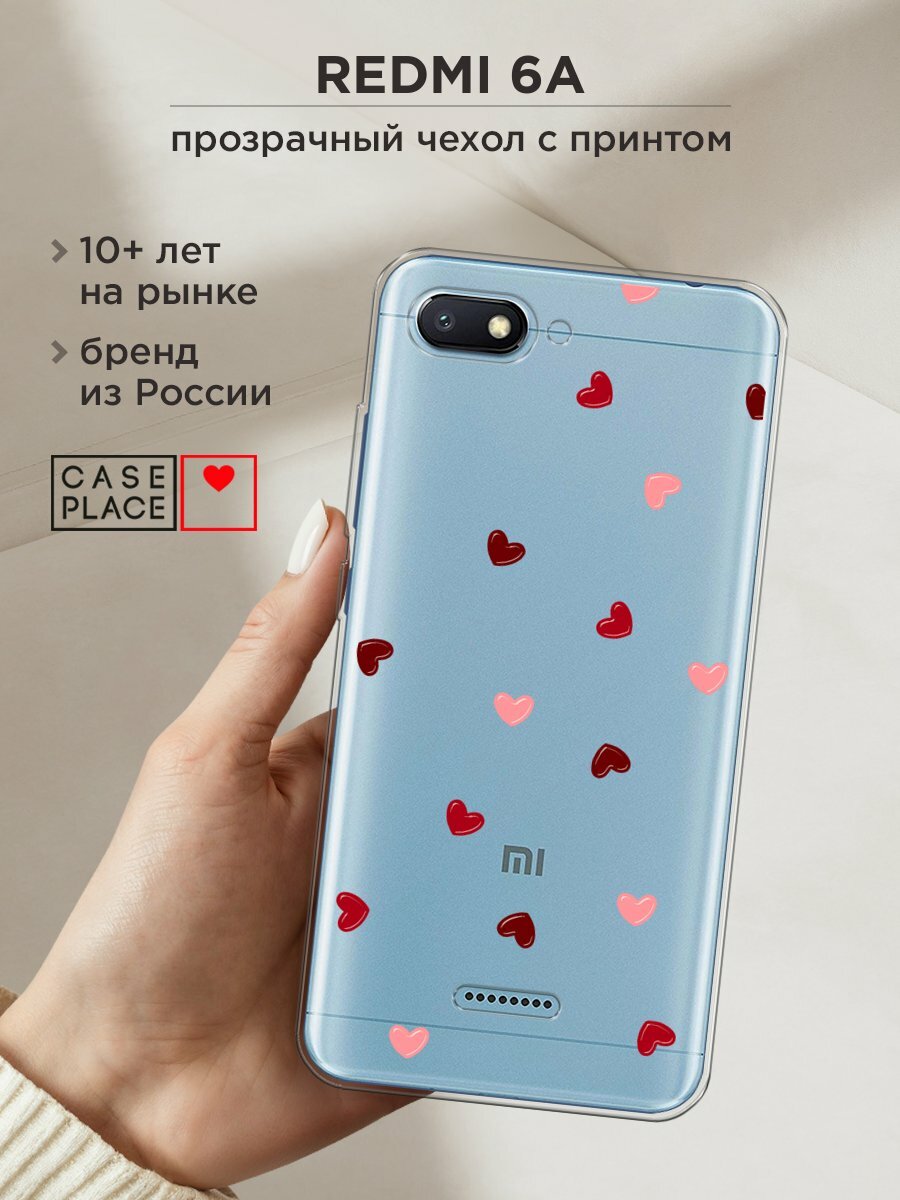 Чехол на Xiaomi Redmi 6A / Сяоми Редми 6А с принтом "Бордовые сердечки 2"