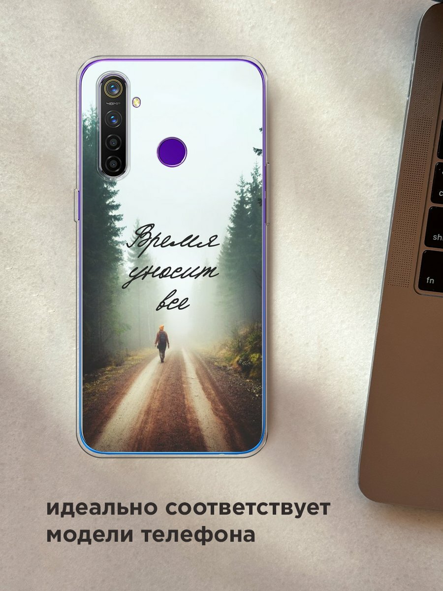 Чехол на Realme 5 Pro / Реалми 5 Про с принтом "Время уносит все" — фото 1