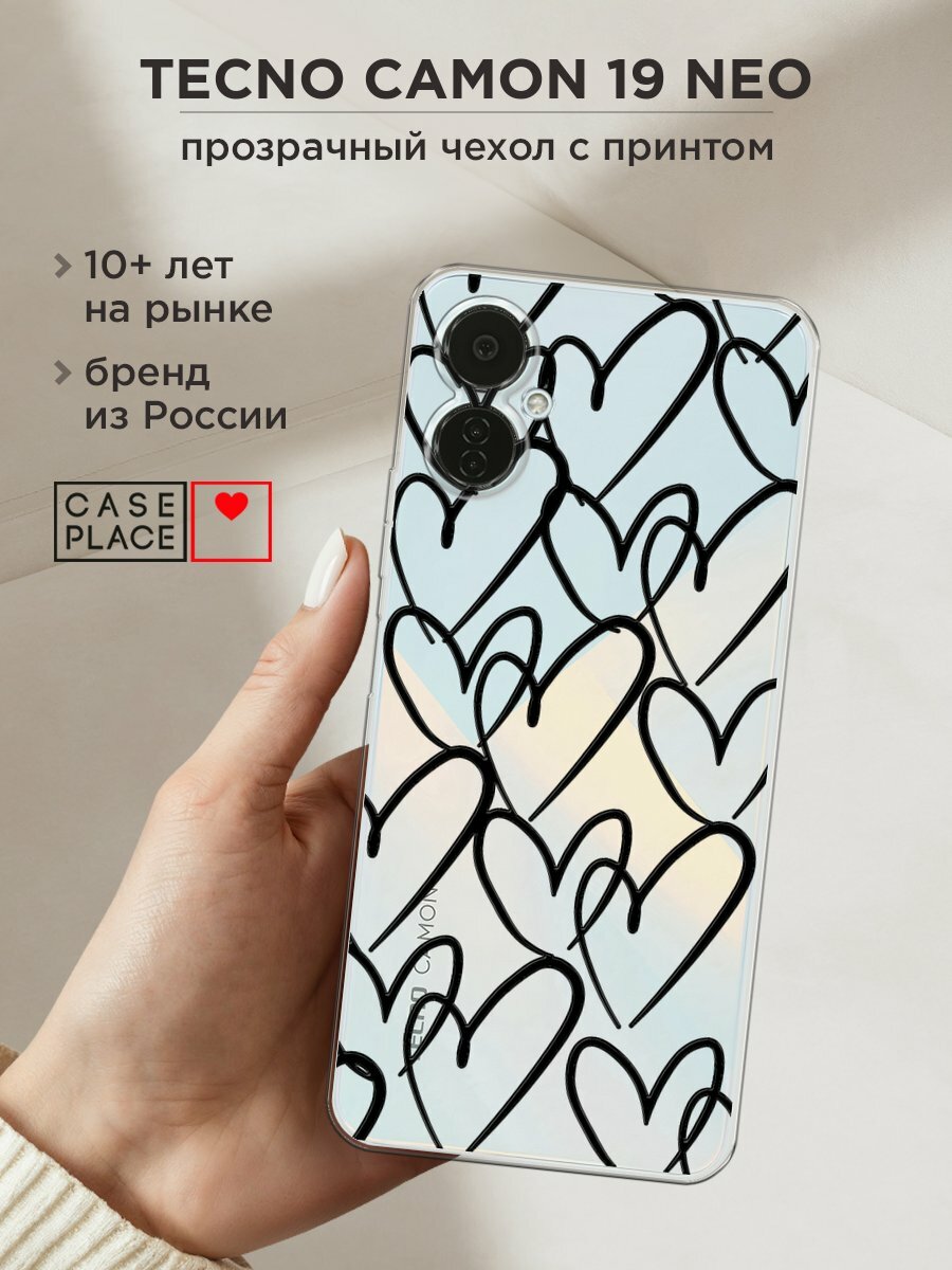 Чехол на Tecno Camon 19 Neo / Техно Камон 19 Нео с принтом "Hearts doodle black 1"