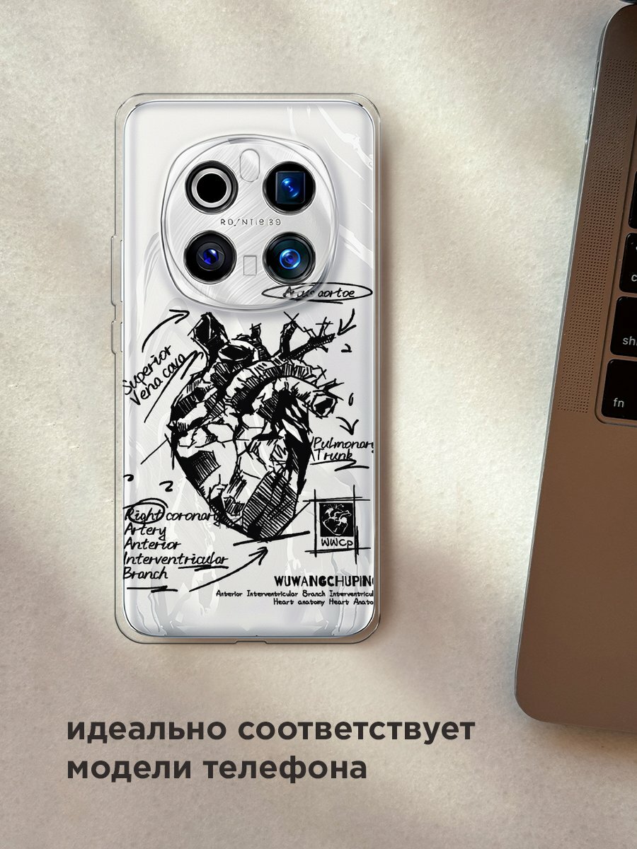 Чехол на Honor Magic 7 Pro / Хонор Мэджик 7 Про с принтом "Анатомическое сердце 2", прозрачный — фото 1