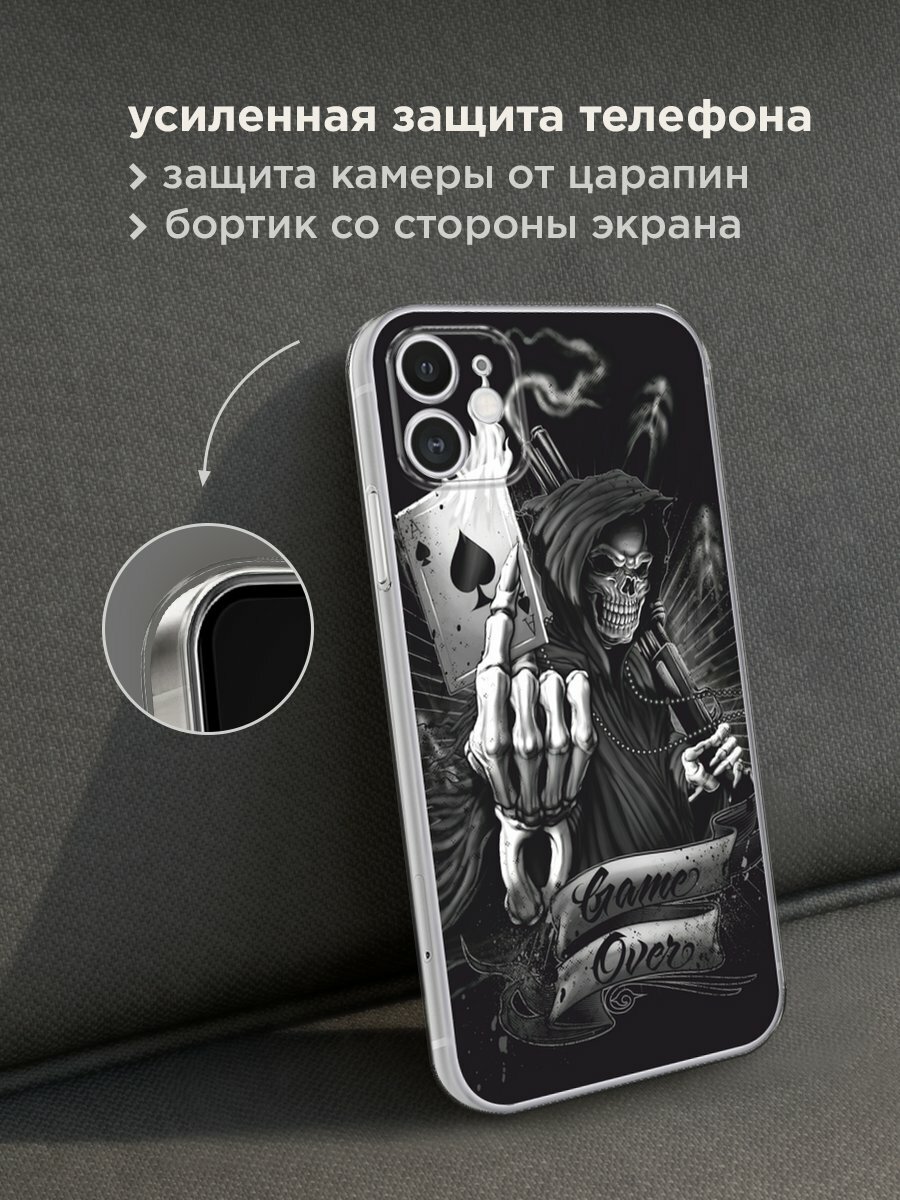 Чехол на Apple iPhone 11 / Айфон 11 с принтом "Игра закончена" — фото 1