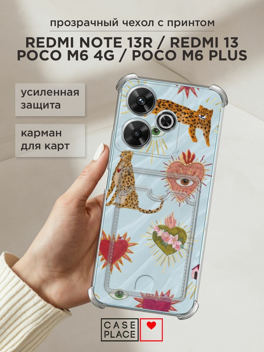 Чехол на Xiaomi Redmi Note 13R/Redmi 13/Poco M6 4G/M6 Plus (Редми Ноут 13R) с картой и принтом "Сюрреализм паттерн 2"