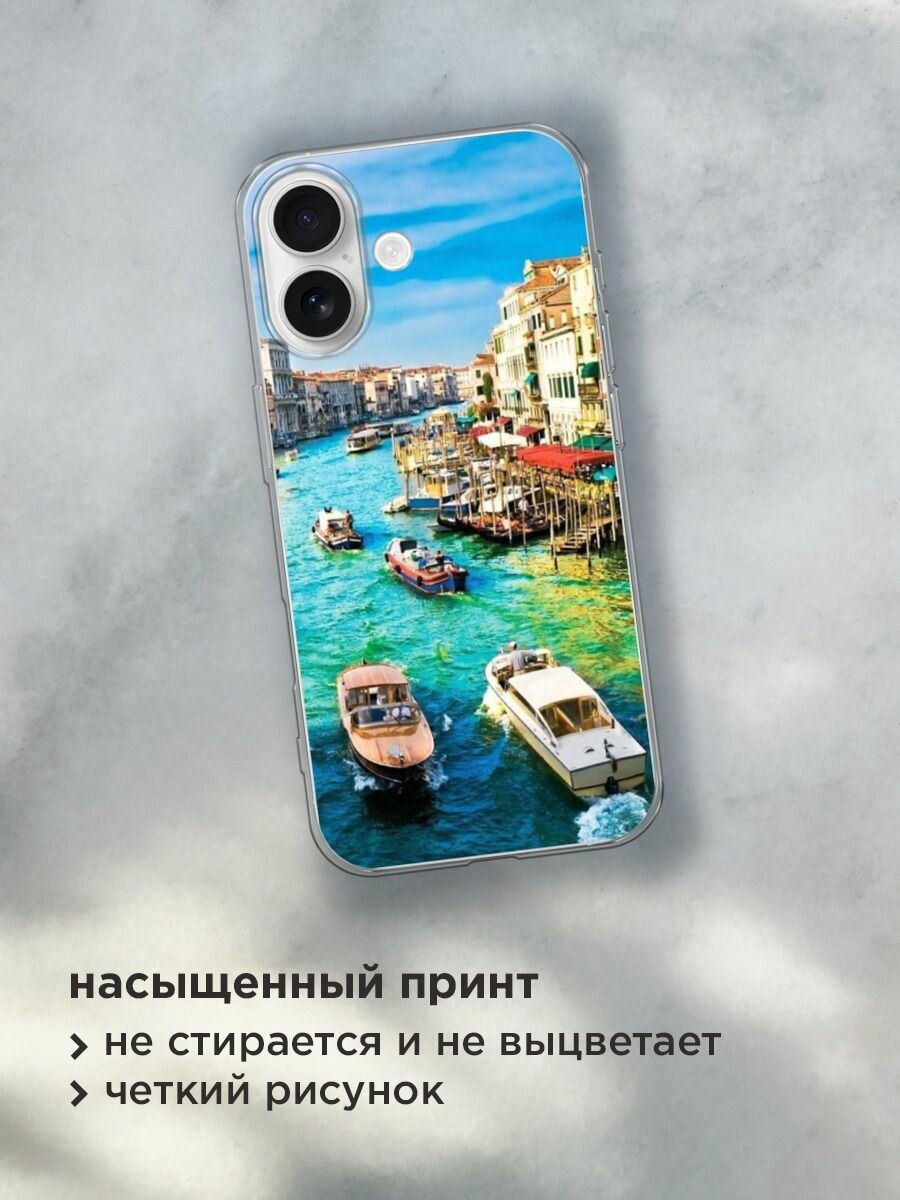 Чехол на Apple iPhone 17 / Айфон 17 с принтом "Каналы Венеции" — фото 1