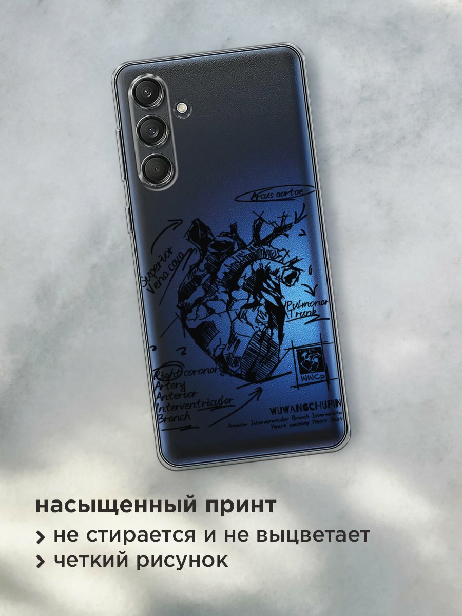 Чехол на Samsung Galaxy M55 / Самсунг M55 с принтом "Анатомическое сердце 2", прозрачный — фото 1