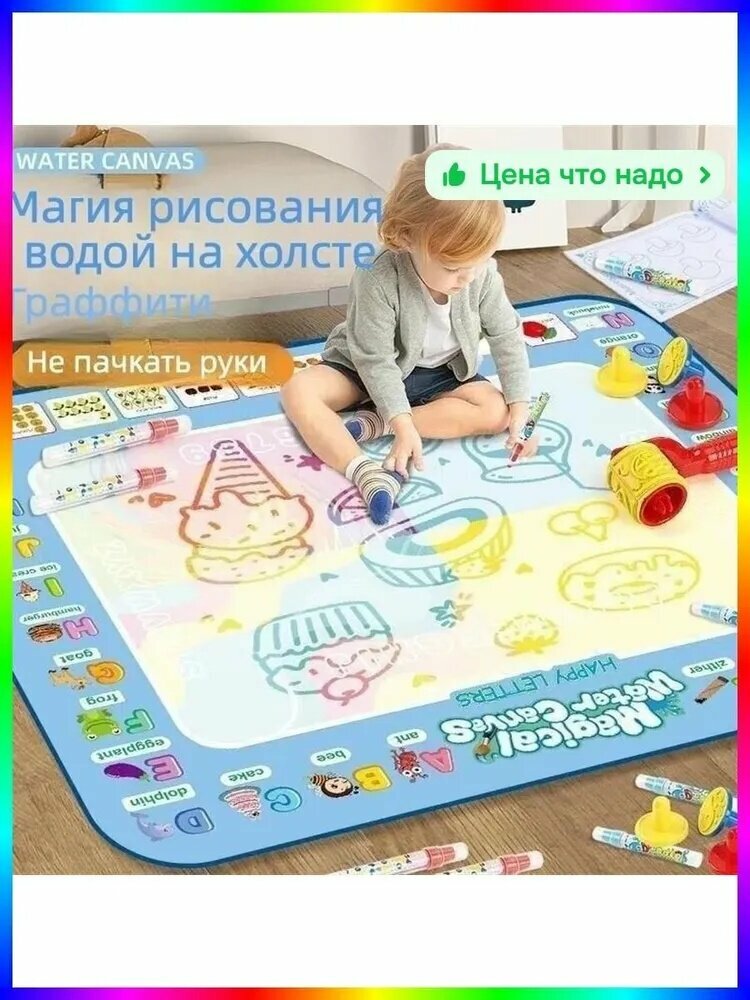 Многоразовый набор для рисования без пыли и следов на руках-Рисуйте