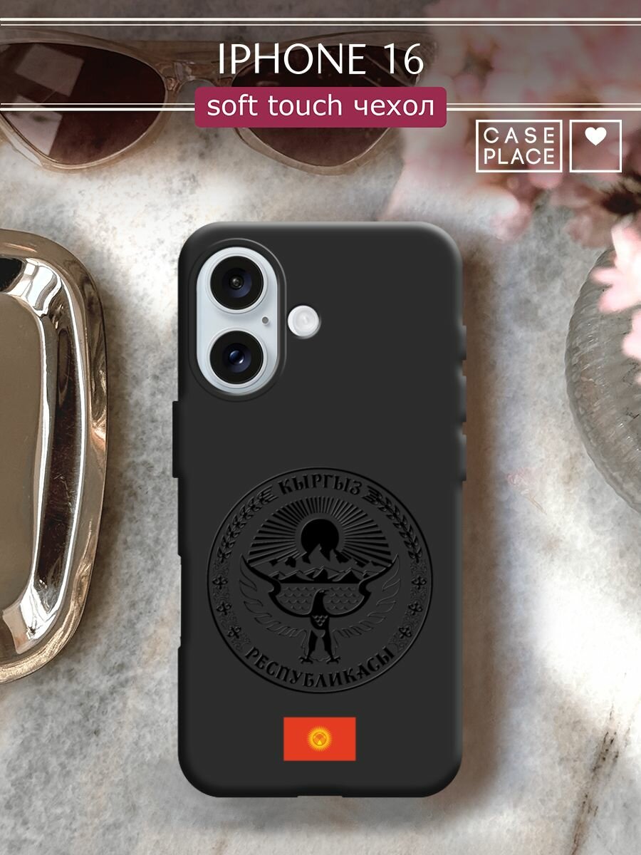 Чехол на Apple iPhone 16 / Айфон 16 с принтом "Герб и флаг Кыргызстана"