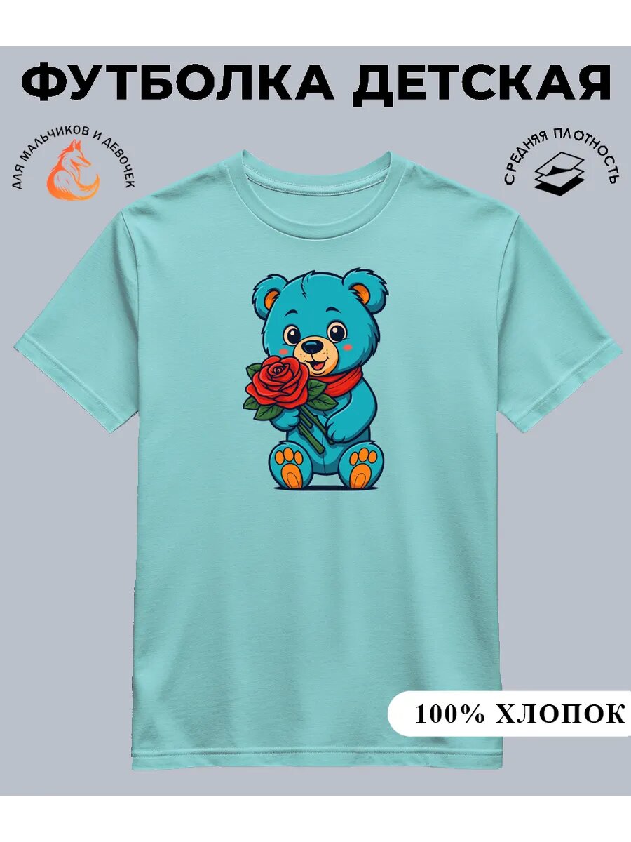 Футболка базовая