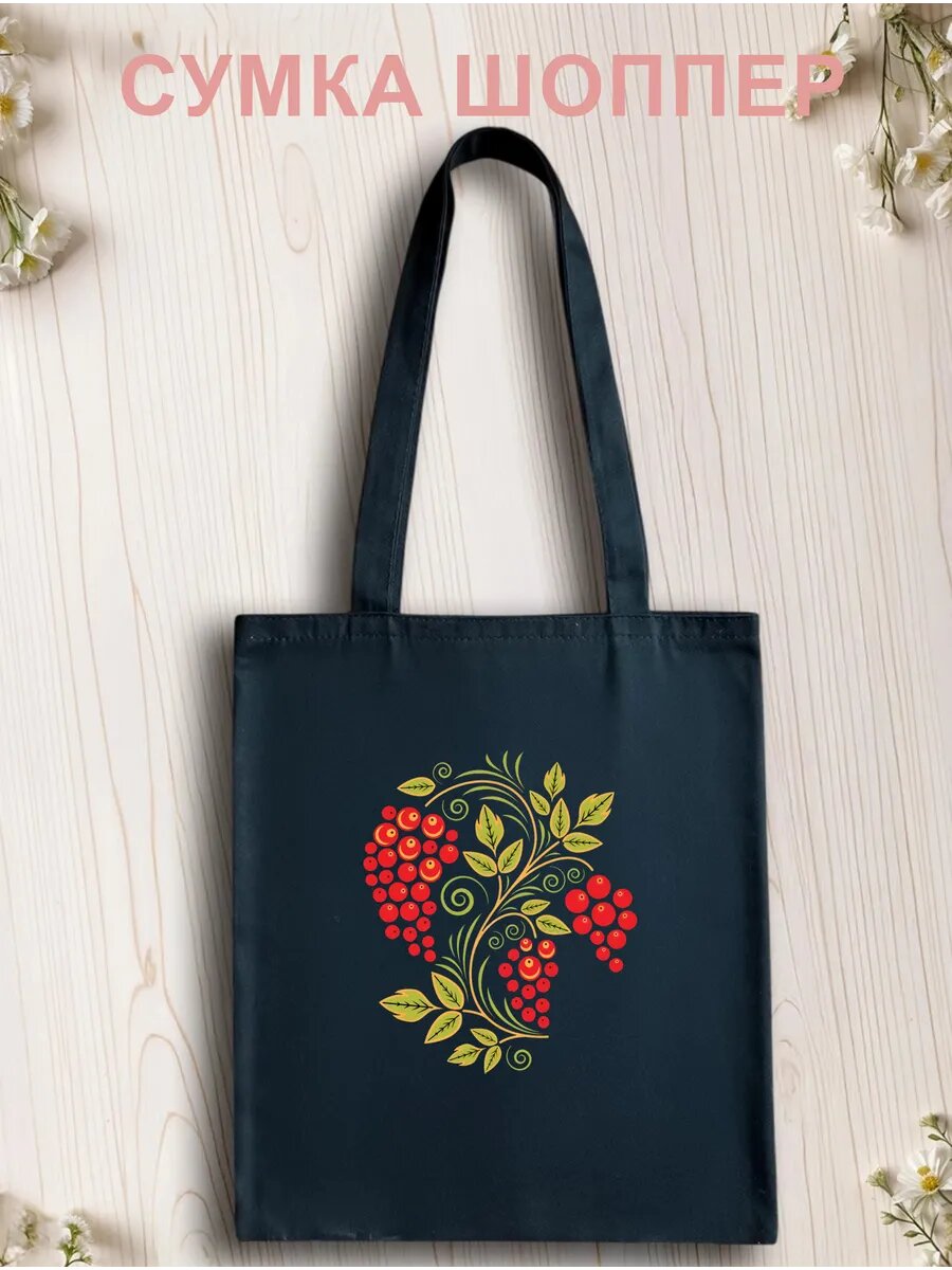 Сумка шоппер  SHOP_IG_101