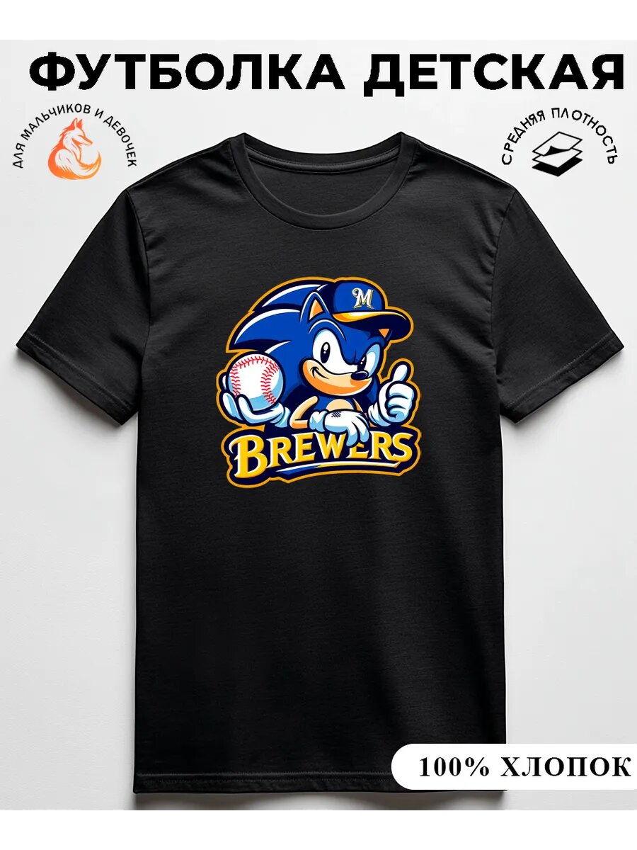 Футболка базовая