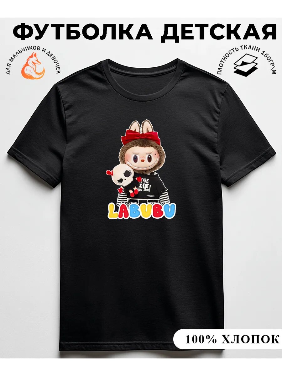 Футболка  базовая