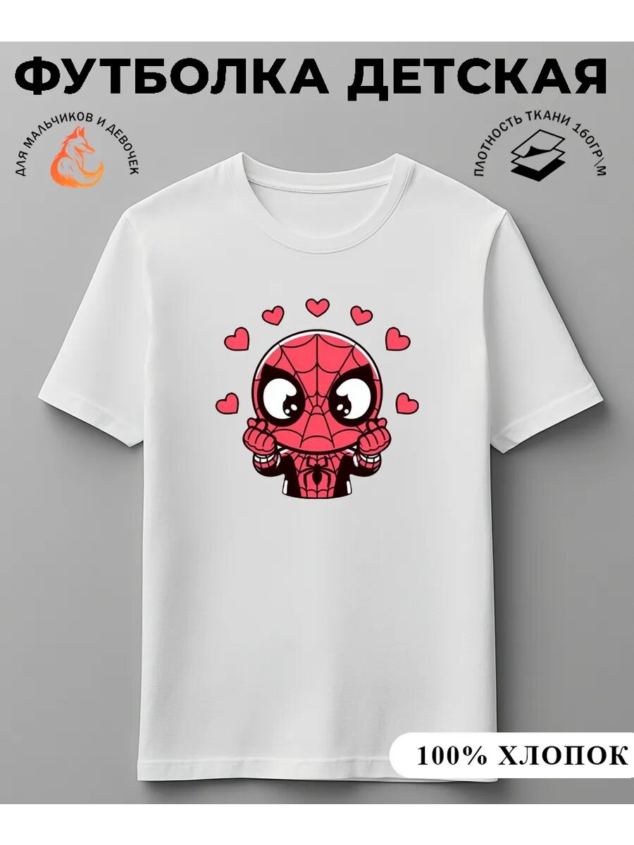 Футболка  базовая