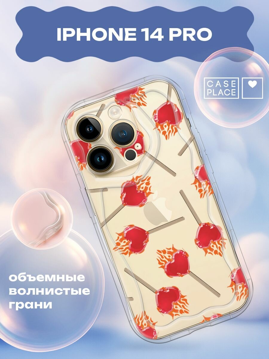 Чехол на Apple iPhone 14 Pro / Айфон 14 Про с принтом Горящие леденцы 2