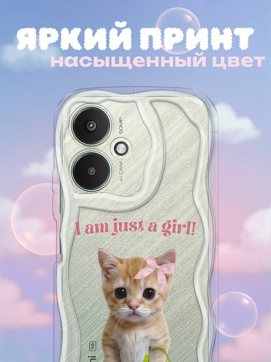 Чехол на Xiaomi Redmi 13C/Poco C65 / Редми 13C/Поко C65 с принтом "Я лишь девочка" — фото 1