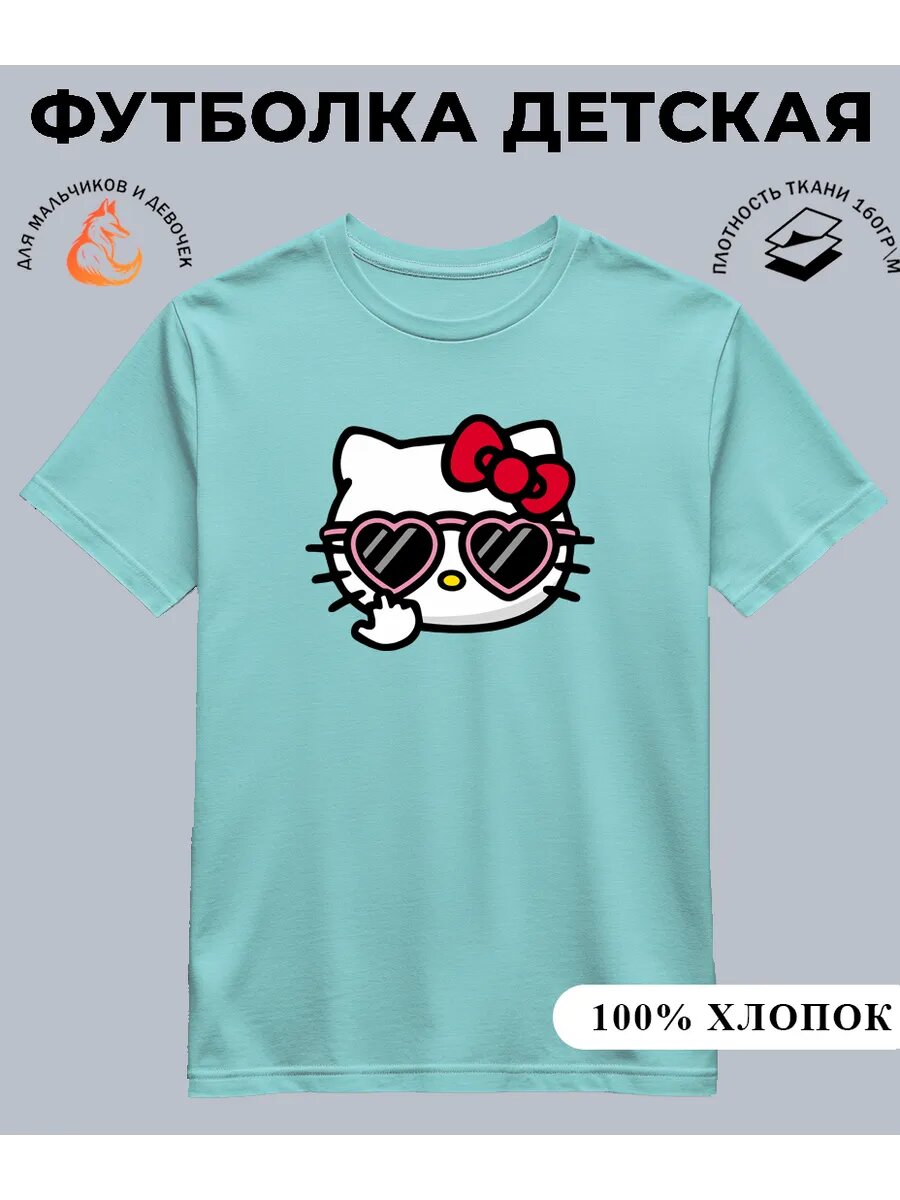 Футболка базовая