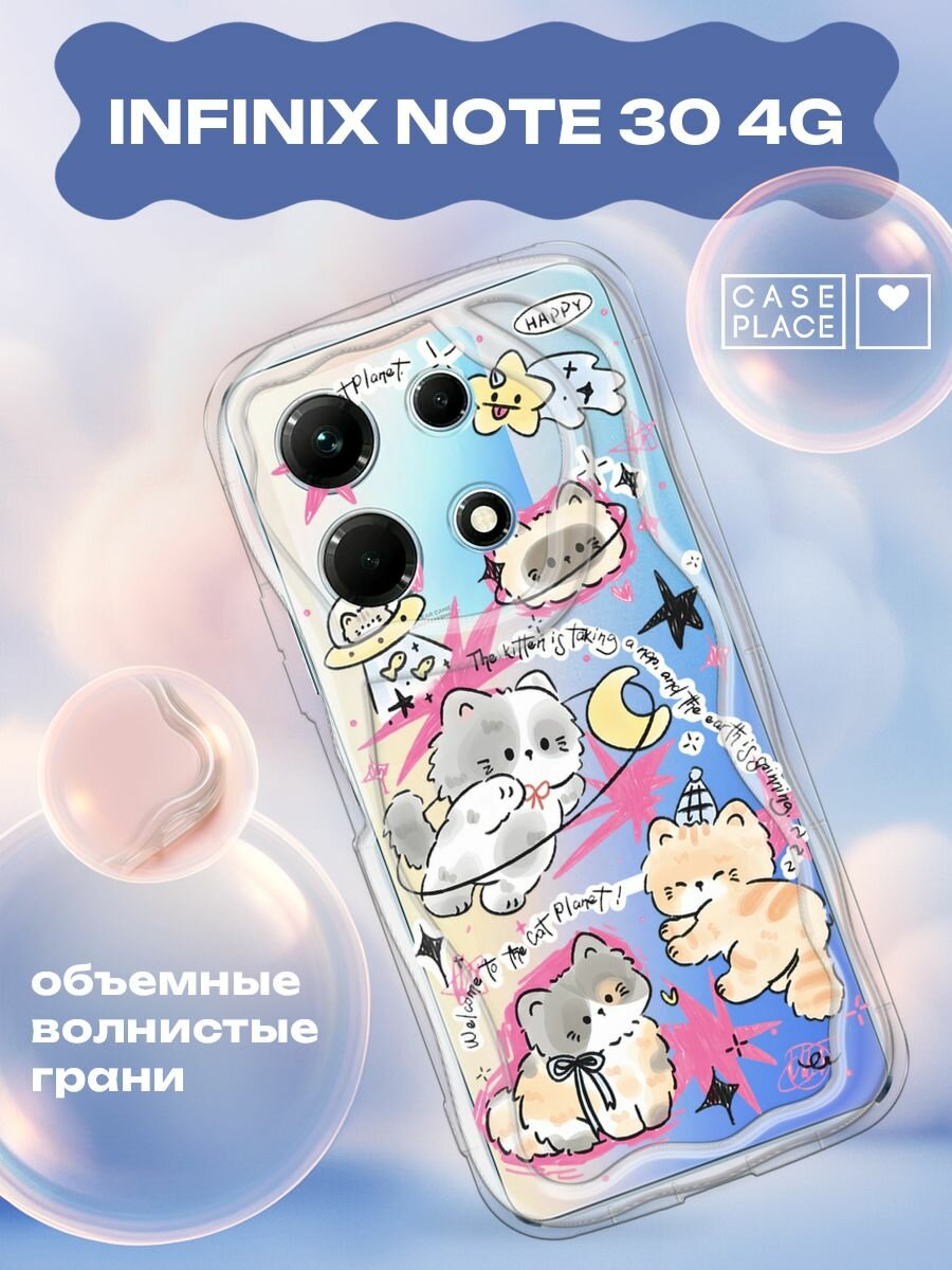 Чехол на Infinix Note 30 4G / Инфиникс Ноте 30 4G с принтом "Космокотики"