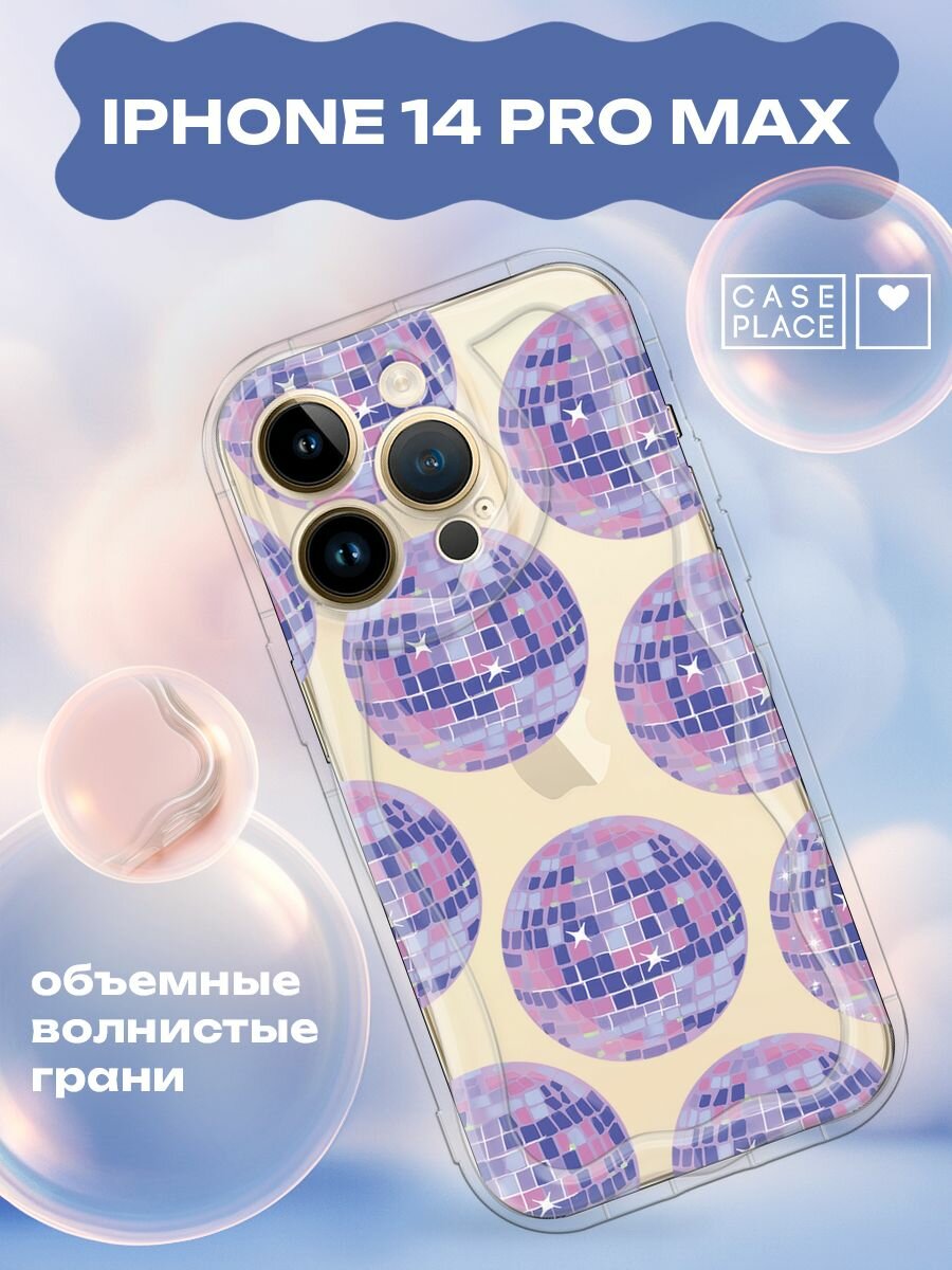 Чехол на Apple iPhone 14 Pro Max / Айфон 14 Про Макс с принтом "Фиолетовый диско-шар 3"