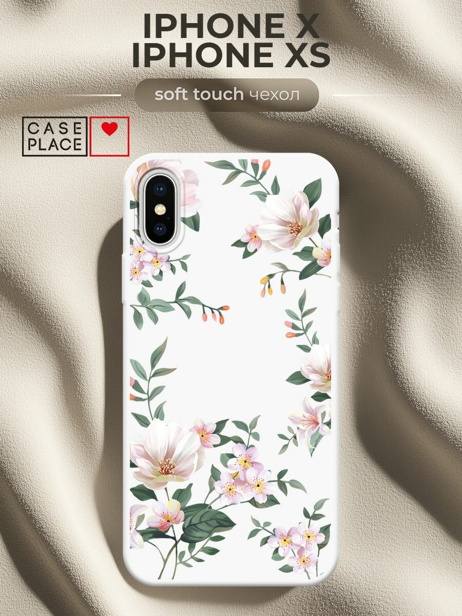 Чехол на Apple iPhone X/XS / Айфон 10/Айфон XS с принтом Beautiful white flowers