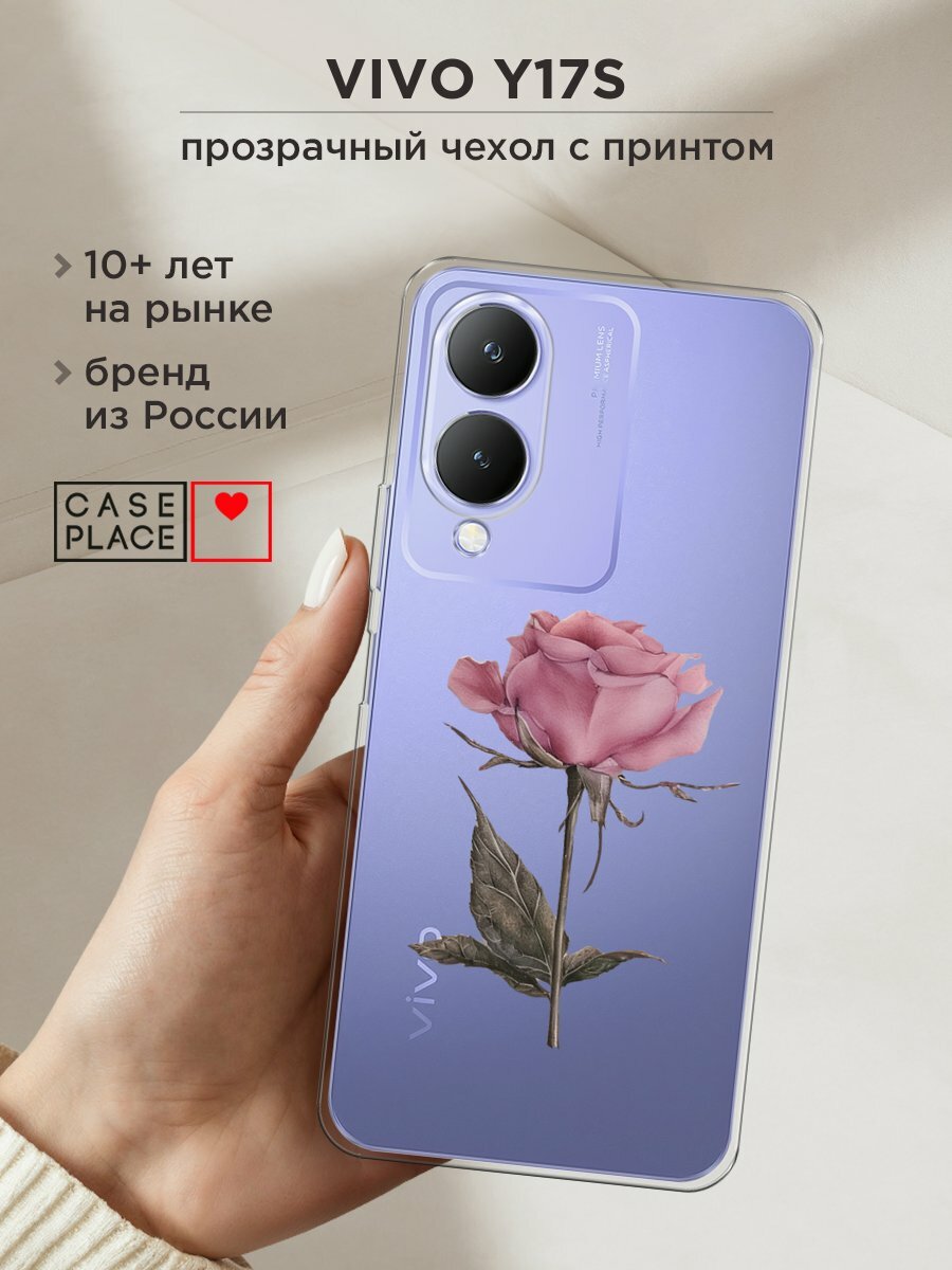 Чехол на Vivo Y17s / Виво Y17s с принтом "Меланхоличная роза", прозрачный