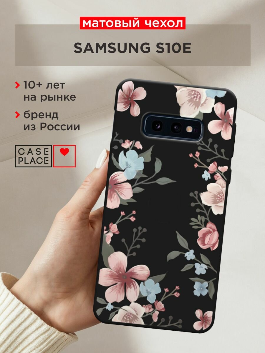 Чехол на Samsung Galaxy S10E / Самсунг Галакси S10E с принтом "Нежная рамка из цветов", прозрачный