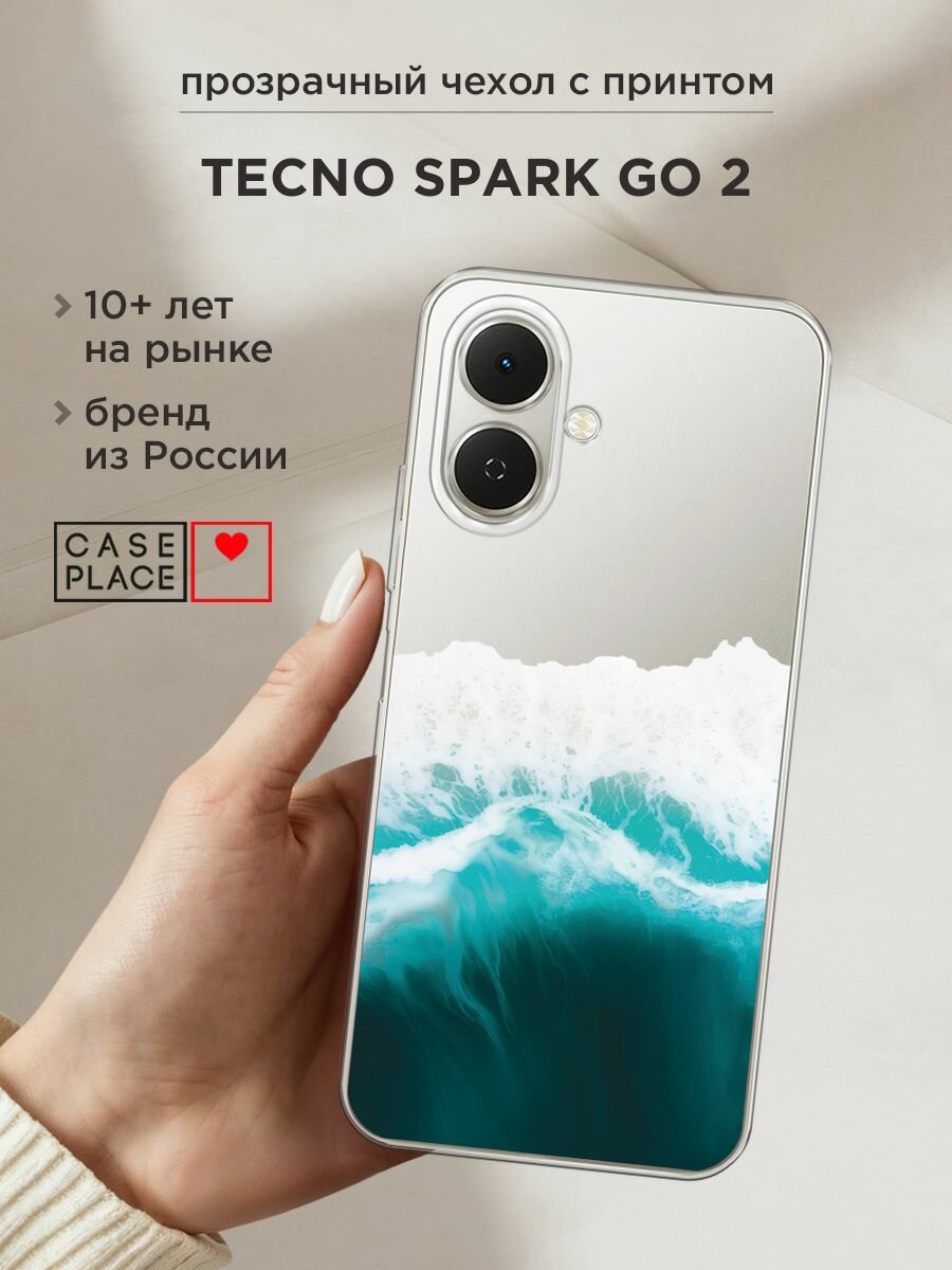 Чехол на Tecno Spark Go 2 / Текно Спарк Го 2 с принтом "Большая волна", прозрачный
