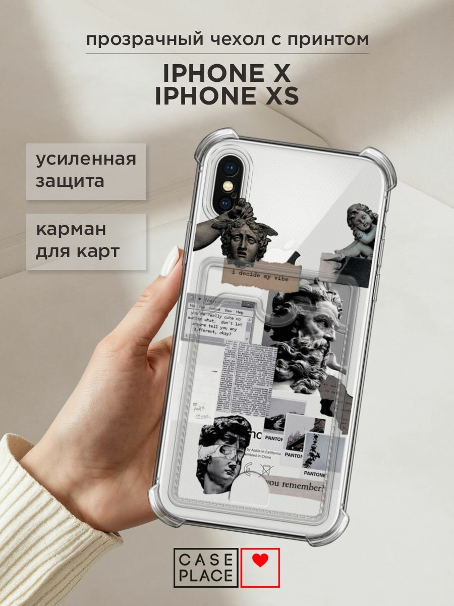 Чехол на Apple iPhone X/XS (Айфон X/XS) с картой и принтом "Коллаж греческие скульптуры"