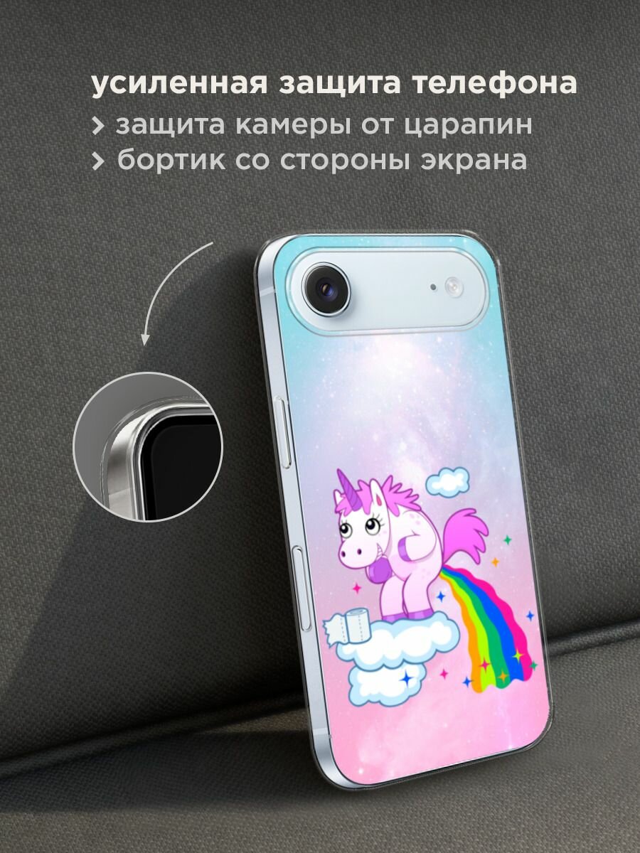 Чехол на Apple iPhone Air / Айфон Айр с принтом "Единорог какает" — фото 1