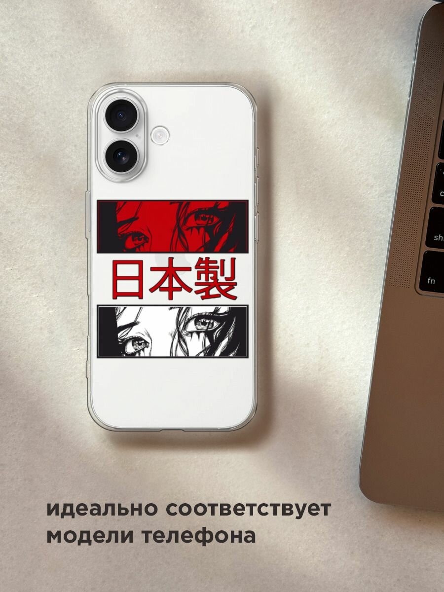 Чехол на Apple iPhone 17 / Айфон 17 с принтом "Аниме глаза манга", прозрачный — фото 1