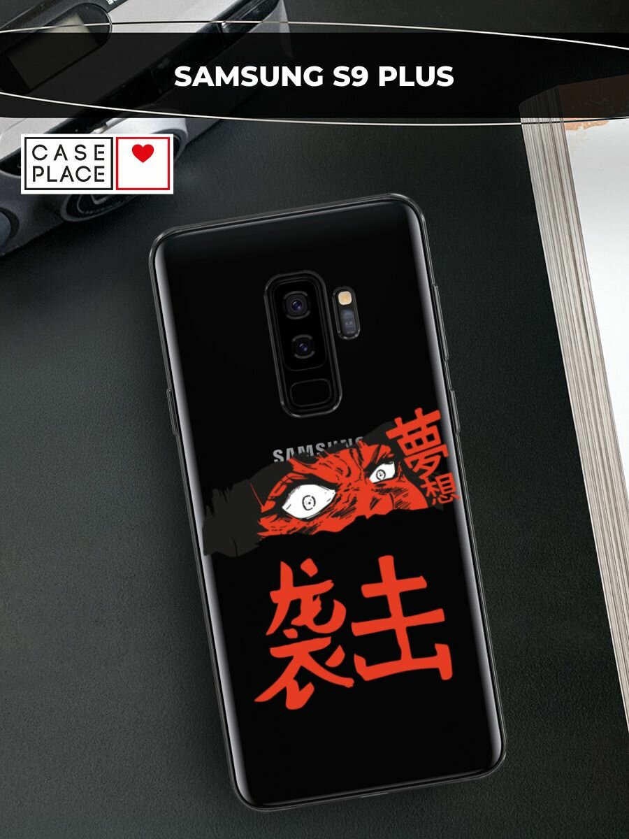 Чехол на Samsung Galaxy S9 + / Самсунг Галакси С9 Плюс с принтом "Anime attack", прозрачный