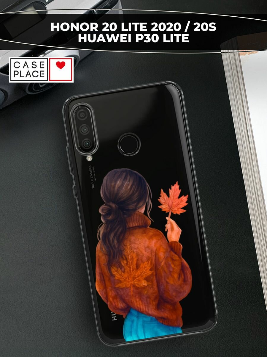 Чехол на Huawei P30 Lite/Honor 20S/20 Lite (2020) / Хуавей P30 Лайт с принтом "Девушка с опавшим листом", прозрачный