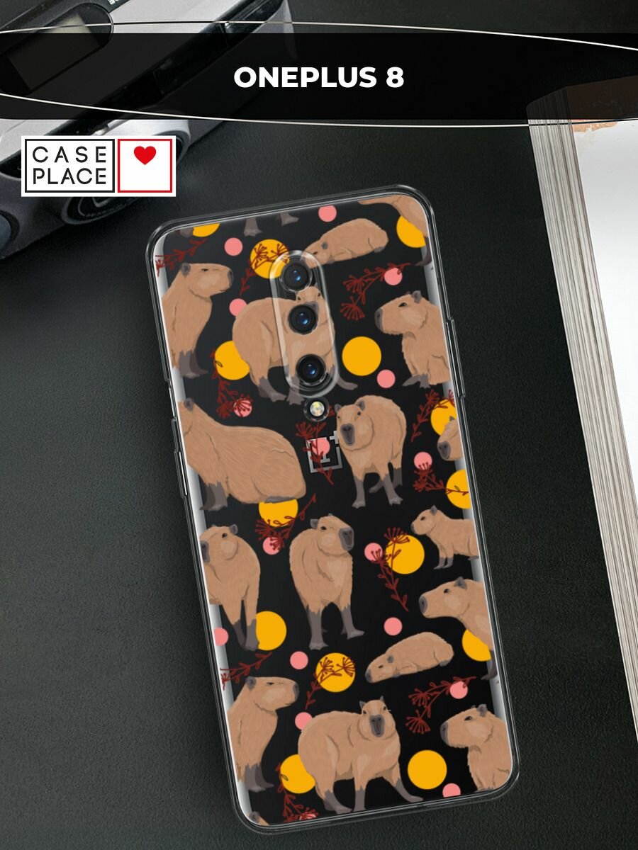 Чехол на OnePlus 8 / ВанПлас 8 с принтом "Капибара паттерн", прозрачный