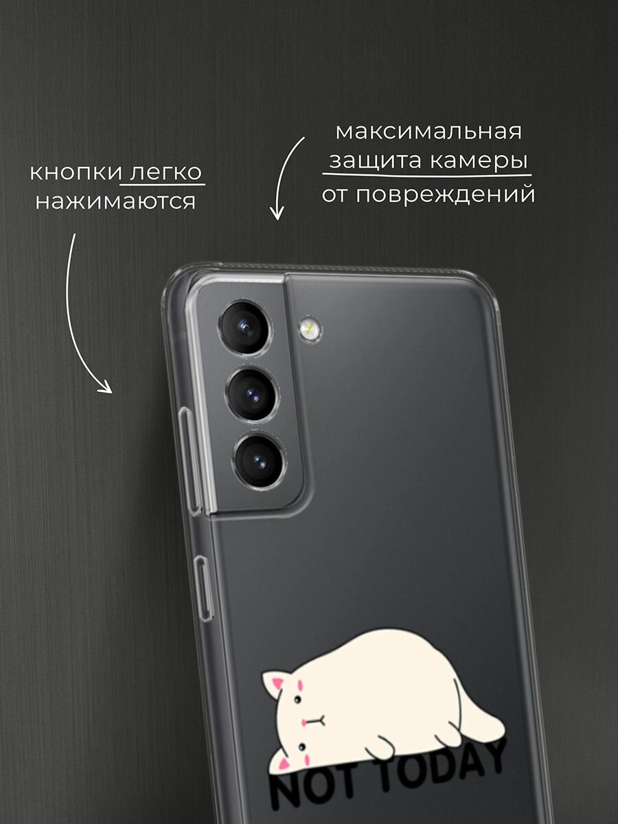 Чехол на Samsung Galaxy S21 / Самсунг Галакси S21 с принтом "Cat not today", прозрачный — фото 1