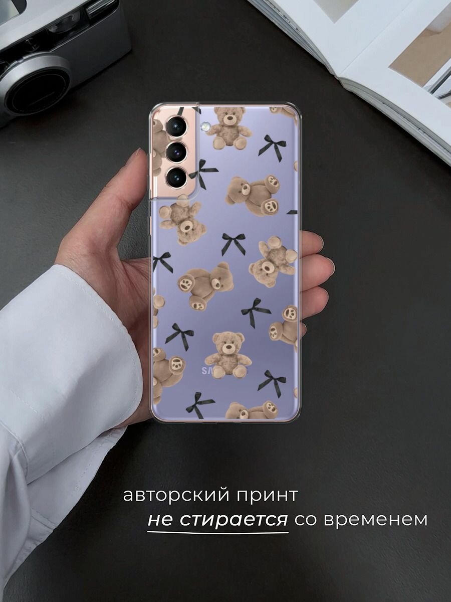 Чехол на Samsung Galaxy S21 + / Самсунг Галакси S21 Плюс с принтом "Плюшовые мишки 2", прозрачный — фото 1