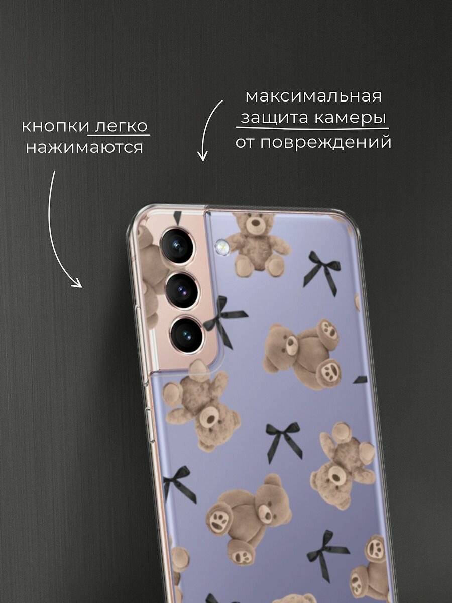 Чехол на Samsung Galaxy S21 + / Самсунг Галакси S21 Плюс с принтом "Плюшовые мишки 2", прозрачный — фото 1