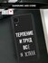 Чехол на Samsung Galaxy A03 Core / Самсунг Галакси А03 Core с принтом "Все я уст...