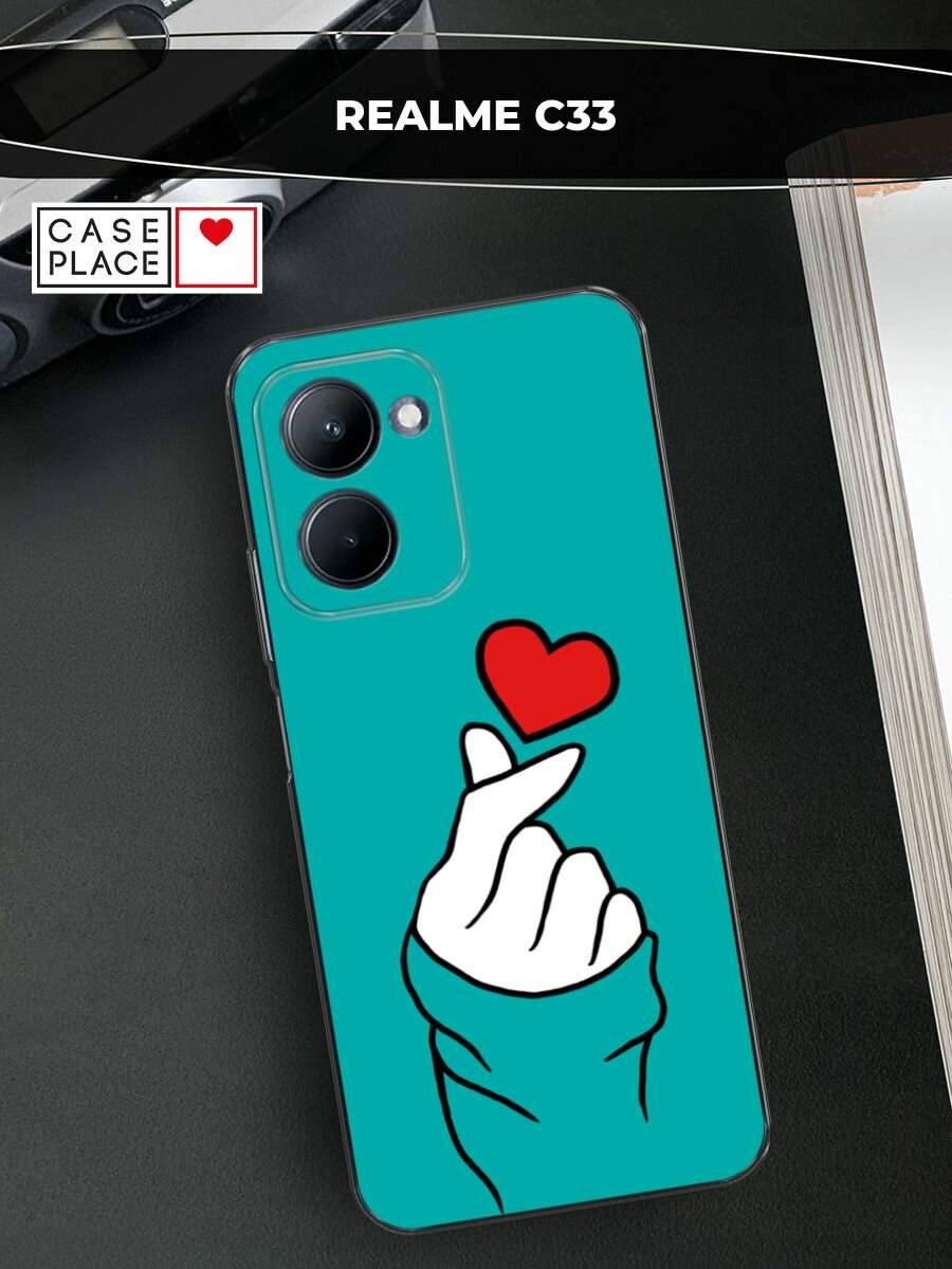 Чехол на Realme C33 / Реалми С33 с принтом "Маленькое сердечко"