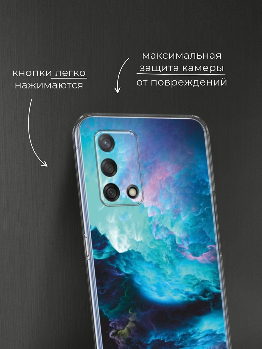 Силиконовый чехол на Oppo A74 / Оппо A74 с принтом "Бирюзовое небо" — фото 1