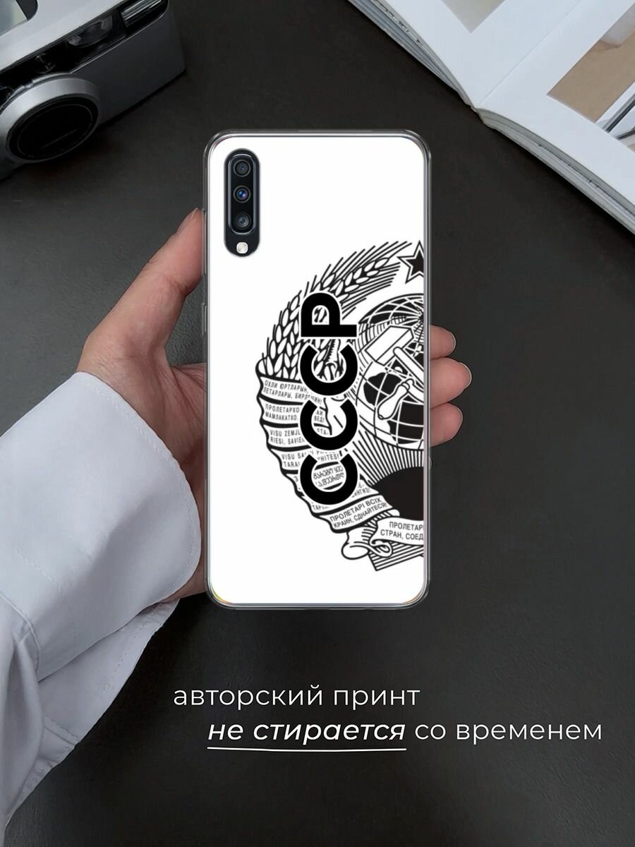 Чехол на Samsung Galaxy A70 / Самсунг Галакси А70 с принтом "Герб СССР" — фото 1