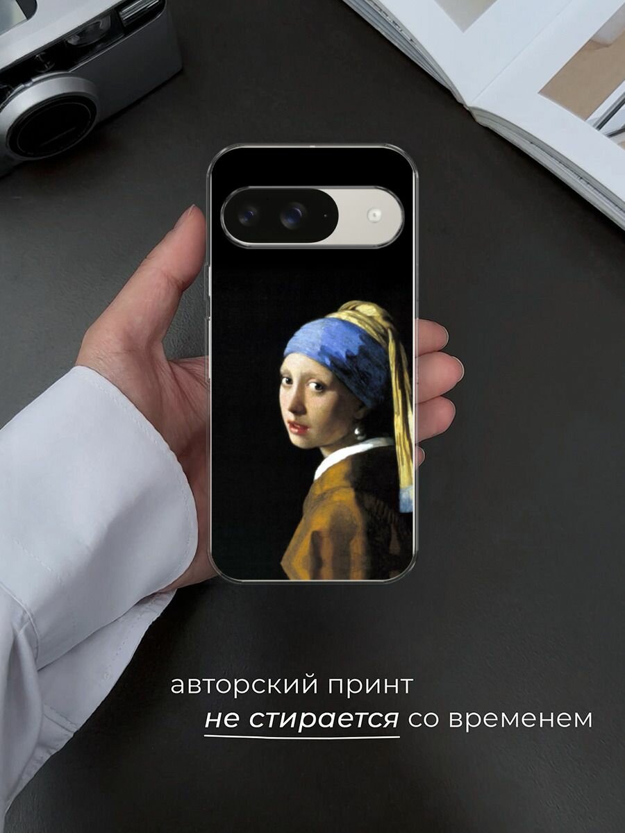 Чехол на Google Pixel 9 / Гугл Пиксель 9 с принтом "Девушка с жемчужной сережкой" — фото 1