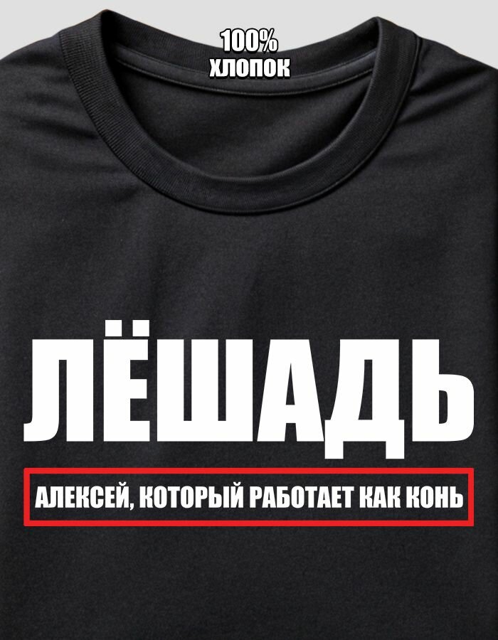 Футболка спортивная