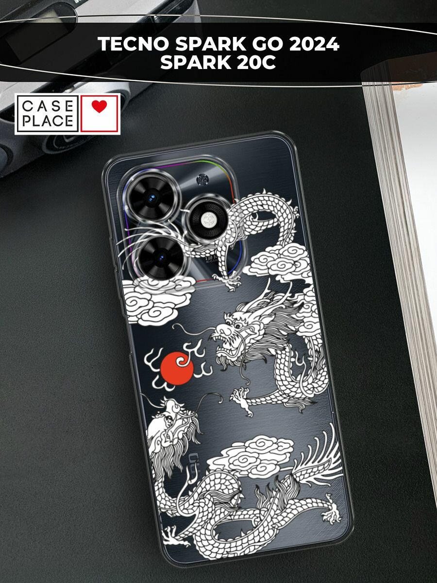 Чехол на Tecno Spark Go 2024/Spark 20C / Текно Спарк Го 2024/Спарк 20C с принтом "Драконы и Солнце", прозрачный