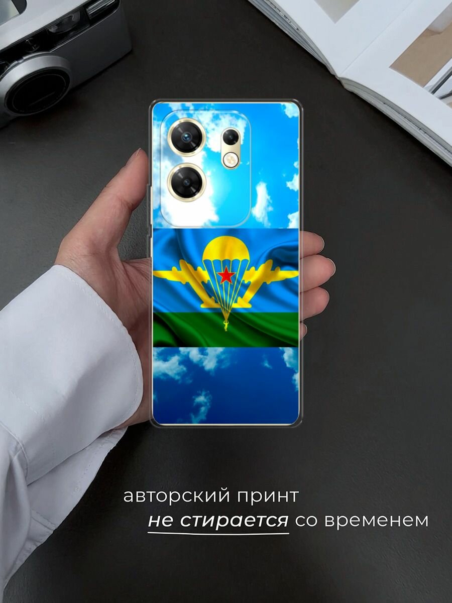 Чехол на Infinix Zero 30 4G / Инфиникс Зеро 30 4G с принтом "ВДВ флаг в небесах" — фото 1