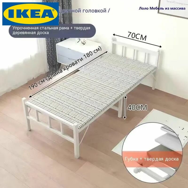Раскладушка ,70х190х40см