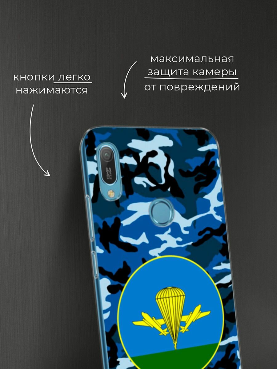 Чехол на Honor 8A/8A Pro/Huawei Y6s/Y6 2019 / Хонор 8А с принтом "ВДВ камуфляж" — фото 1