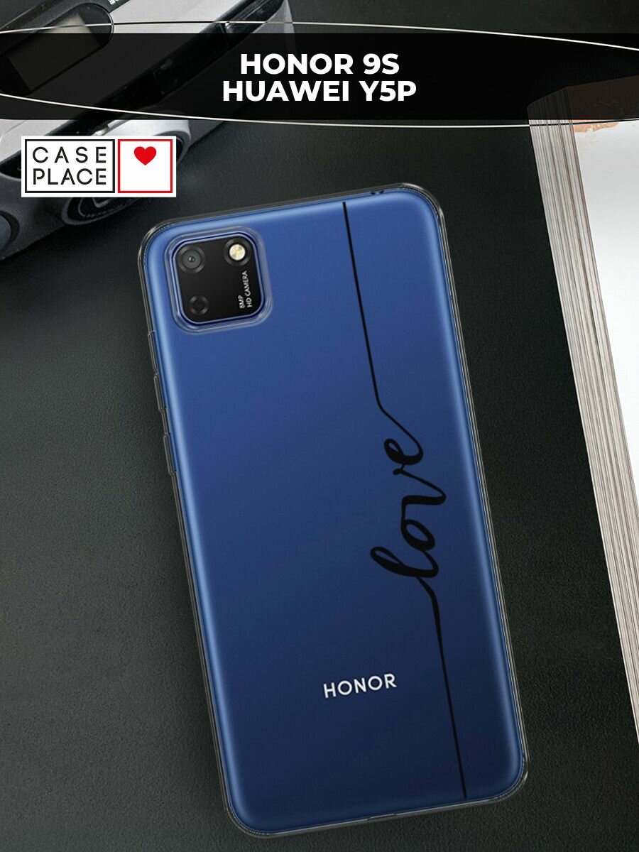 Чехол на Honor 9S/Huawei Y5p / Хонор 9S/Хуавей Y5p с принтом "Красивая любовь надпись", прозрачный