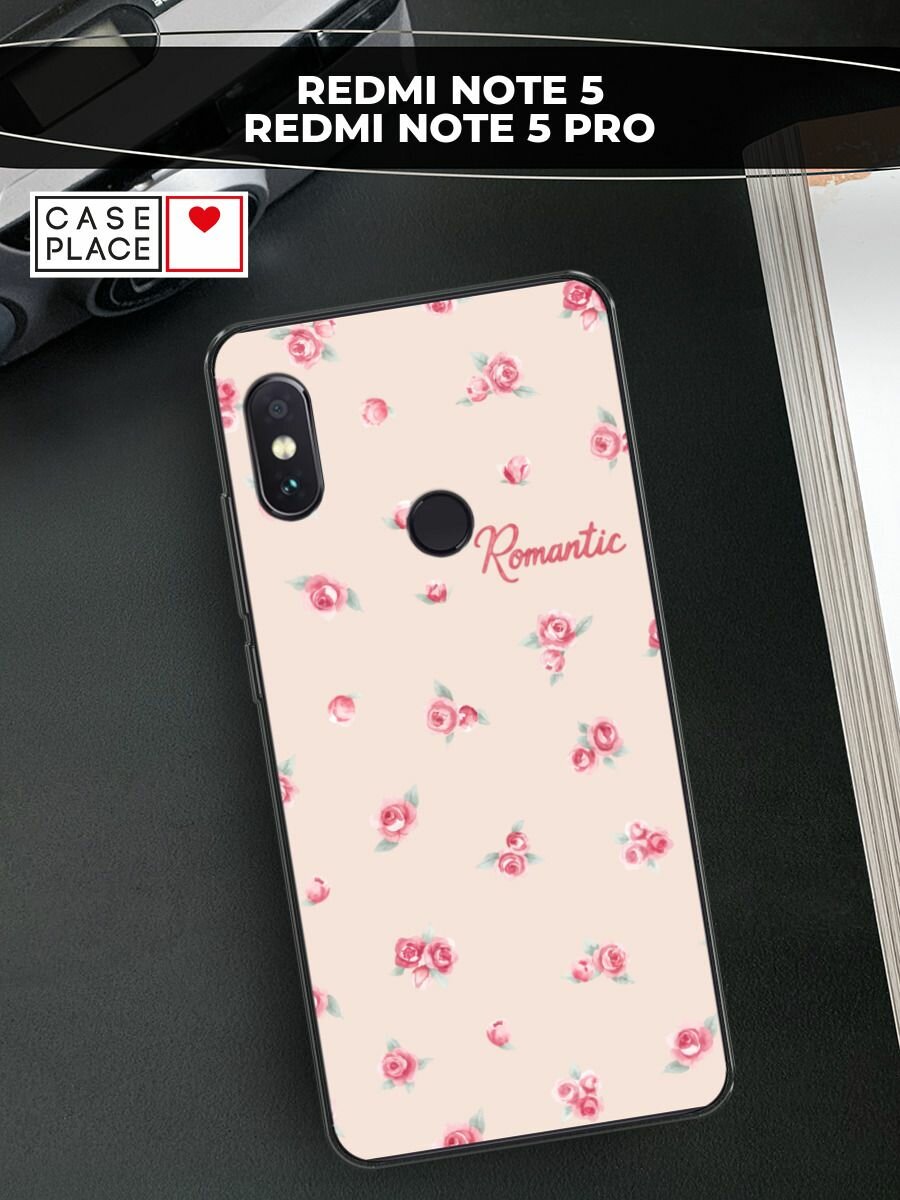 Чехол на Xiaomi Redmi Note 5/Note 5 Pro / Сяоми Редми Нот 5/Нот 5 Про с принтом "Romantic"